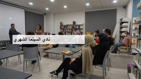 Spotlight On Assabil Libraries Ppt