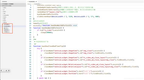 Autojs410实战教程 源码大放送京东助手源码 Csdn博客