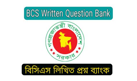 45th Bcs Written Computer Science And Engineering Cse Information Technology It And