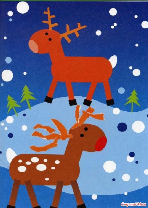 Аппликация Олень Поделки Страна Мам