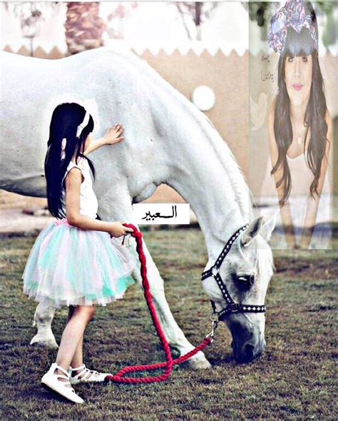 صور خيل 2024 شاهد صور رمزيات خيول و بنات جميله مع شعر