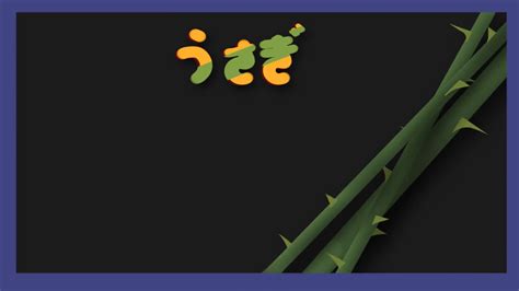 Spineunity Artworkm8ogzd Runity2d