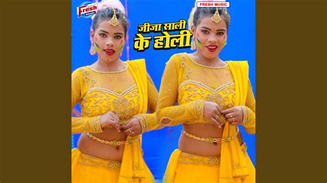 Jija Saali Ke Holi Youtube