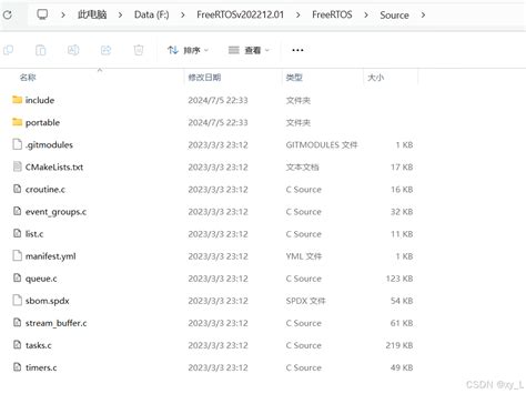基于stm32f407zg的freertos移植stm32f407 Freertos项目 Csdn博客