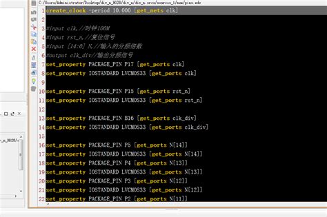 任意整数分频器设计verilog代码vivado Ego1开发板 Csdn博客