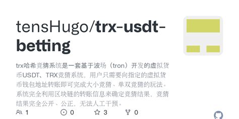 GitHub tensHugo trx usdt betting trx哈希竞猜系统是一套基于波场tron开发的虚拟货币USDTTRX竞猜系统用户只需要向指定的虚拟货币钱包地址