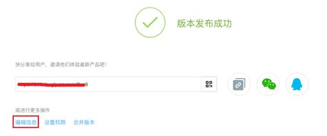 App全栈技术分享 Android集成bugly应用升级 App全栈技术分享 Android集成bugly应用升级