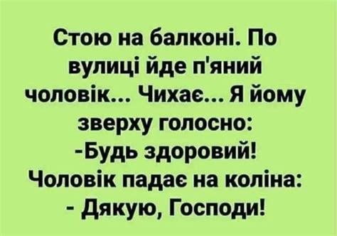 Пяний чоловік на вулиці
