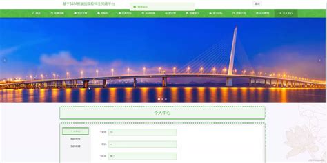 基于ssm框架的高校师生党建平台源码开题 Csdn博客