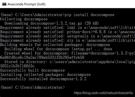 基于Python中docx与docxcompose批量合并多个Word文档文件并逐一添加分页符 阿里云开发者社区