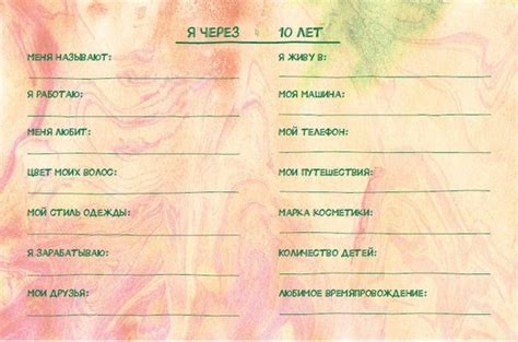 Скрапбукинг для начинающих ВКонтакте