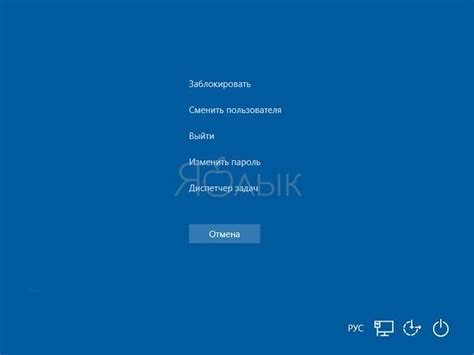 Ctrl Alt Delete на Mac клавиатуре комбинация