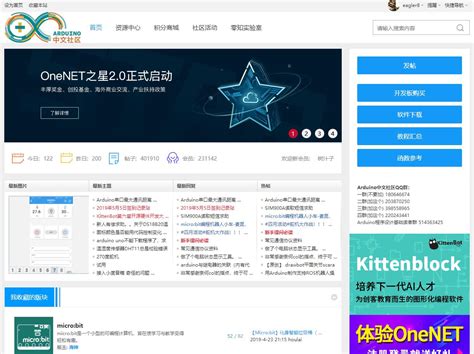 素人学习Aduino编程的简单办法一 少儿编程