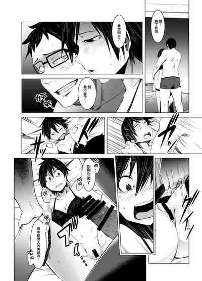 Aoi Kemuri Chuuka Nhentai Hentai Doujinshi And Manga