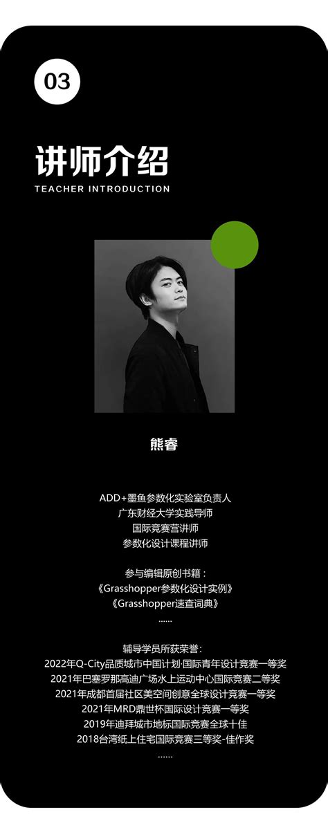 参数化模块设计神器 Monoceros哔哩哔哩bilibili