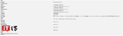 Xiaomi S New W Charger Revealed New Charging Speed Standard For Xiaomi Smartphones