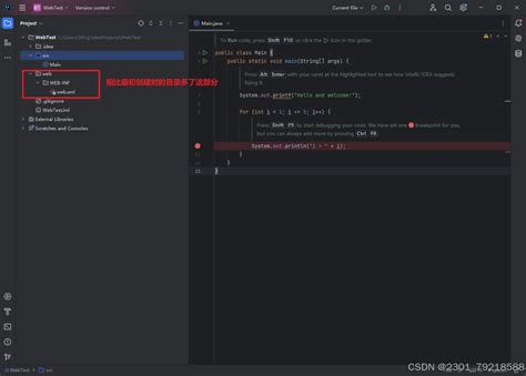 Tomcat环境配置（实验报告） 配置tomcat环境 Csdn博客