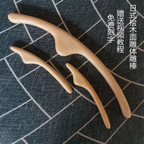 Liquid Wood Carving Stick Japanese Massage Handy Gadget Allows You To