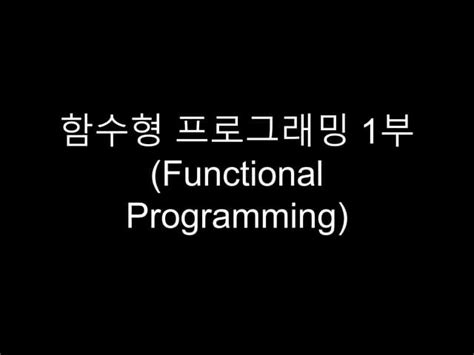 functional programming 01 ppt