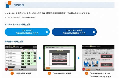 タイピング音も「お互いさま」 新幹線pシート値上げ＋2000円に 写真特集35 毎日新聞