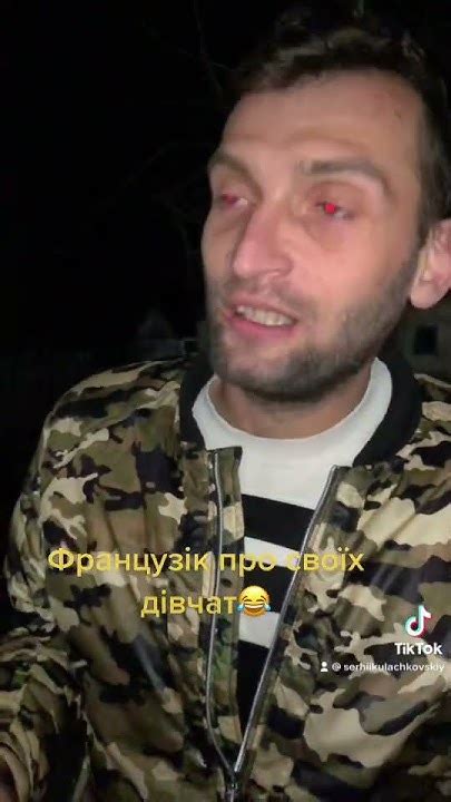 Міша Француз авторитет про своїх дівчат💪 Youtube