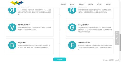 62 Web前端网页制作 大气的网络推广建站网页设计实例 大学生期末大作业 Htmlcssjs大气的网站前端模板 Csdn博客