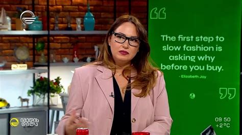 მდგრადი მოდა თაკო ჩხეიძის რუბრიკაში „შენი დრო“ Youtube