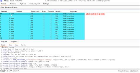 Day74：web攻防 机制验证篇and重定向发送and响应状态码and跳过步骤and验证码回传and枚举更改响应包绕过登录的修复方式 Csdn博客