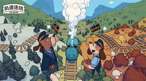 烧脑！steam移植手游《railbound 轨道连结》画风清新的解谜游戏 知乎