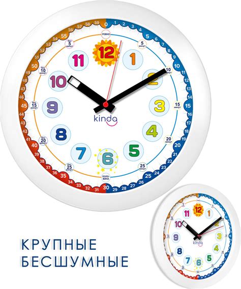 Часы настенные крупные Разноцветные день ночь 29 см Часы на стену интерьерные Kinda купить
