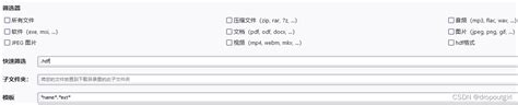 Modis数据下载 Csdn博客