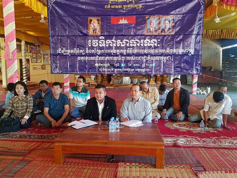 ឃុំវិហារសួគ៌៖ នាព្រឹកថ្ងៃអាទិត្យ ១៣រោច ខែបុស្ស ឆ្នាំរកា នព្វស័ក ព ស ២៥៦១ ត្រូវនឹងថ្ងៃទី១៤