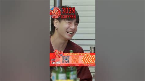 Чимин о шоу после армии Ты уверен Серия 5 ТЭХЕН НА ШОУ ЧИМИНА И ЧОНГУКА Are You Sure Bts НА