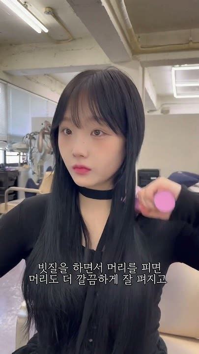 붙임머리스타일링 붙임머리 시술 후 머리 깔끔하고 빠르게 피는법 🩷 그로잉살롱 키티쌤 강남붙임머리 Youtube