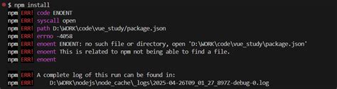 Npm Install 报错 4058npm Error Errno 4058 Csdn博客