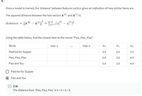 吴恩达coursera 机器学习专项课程 Machine Learning：unsupervised Learning