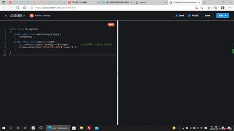 Java实现 求6位随机数 4位验证码验证码数字6位怎么样变4位吗 Csdn博客 Java实现 求6位随机数 4位验证码验证码数字6位怎么样变4位吗 Csdn博客
