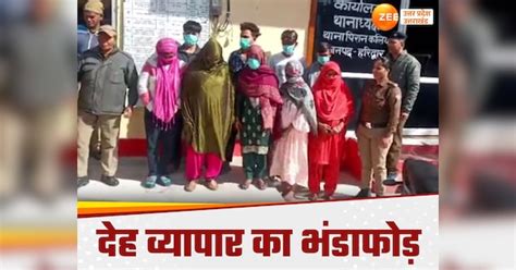 Uttarakhand Police Busted Sex Racket In Roorkee Guest House 9 Arrested 3 Minor Girls Rescued