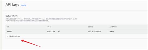 23 调用智谱 Api智谱清言api Csdn博客 23 调用智谱 Api智谱清言api Csdn博客