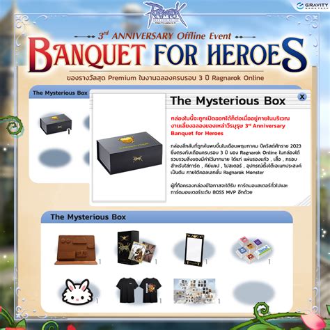 Ragnarok 3rd Anniversary Banquet For Heroes Ragnarok Online