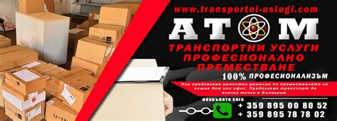 Извозване на стари Мебели София Евтино и бързо извозване на стари мебели в София от