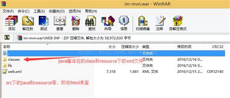 linux下ant的build xml脚本 linux 下通过build xml文件编译代码 csdn博客