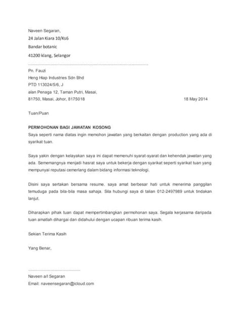 Contoh Surat Sokongan Untuk Memohon Kerja