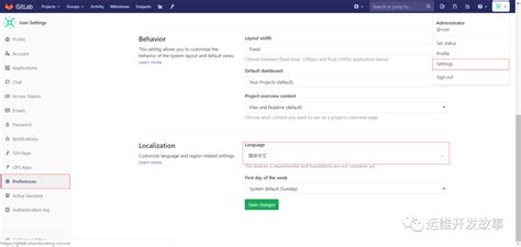 Gitlab的安装部署gitlab 安装部署 Csdn博客 Gitlab的安装部署gitlab 安装部署 Csdn博客