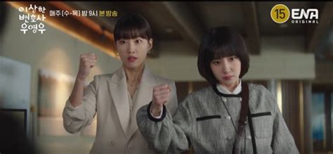 봄날의 햇살 최수연에게 우영우도 햇살이었죠 오마이스타