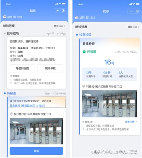 SpringBoot生产级WebSocket集群实践支持10万连接 知乎