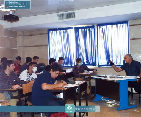 دبیرستان غیر دولتی پسرانه علم و ایمان