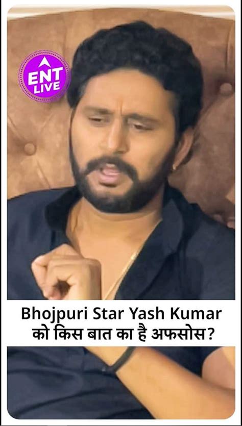 Bhojpuri Star Yash Kumar ने सुनाई अपनी Untold Story जानिए Singer को किस बात का है अफसोस