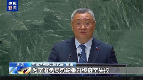 လုံခြုံရေး ကောင်စီသည် ပထဝီ အနေအထား အရ ခုခံယှဉ်ပြိုင်မှုနှင့် အုပ်စု နိုင်ငံရေး ဆောင်ရွက်သည့