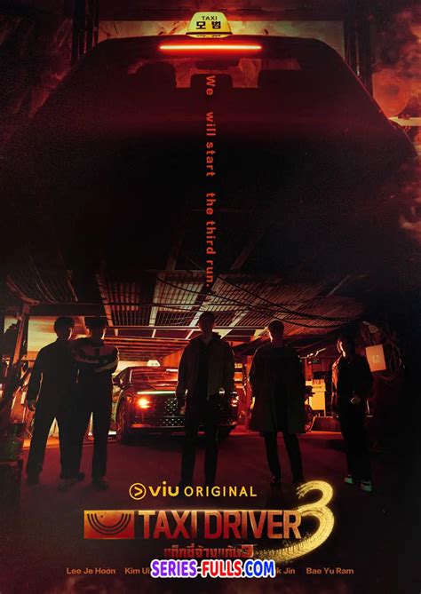 ดูซีรี่ย์ Taxi Driver 3 2025 แท็กซี่จ้างแค้น 3 ซับไทย เต็มเรื่อง